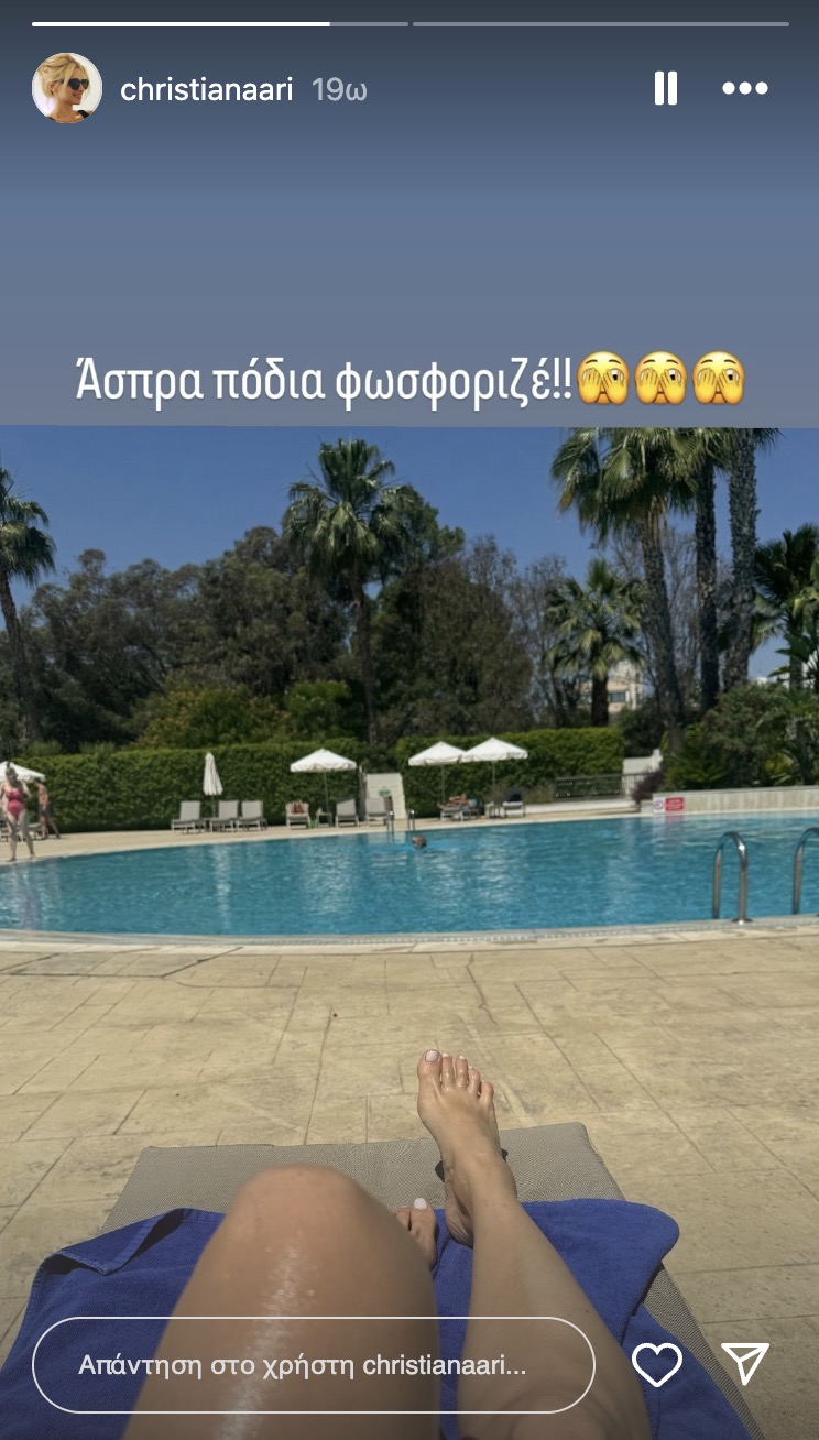 Αριστοτέλους-Εφραίμ: Χαλαρές στιγμές με τα παιδιά τους στην πισίνα! Φωτος